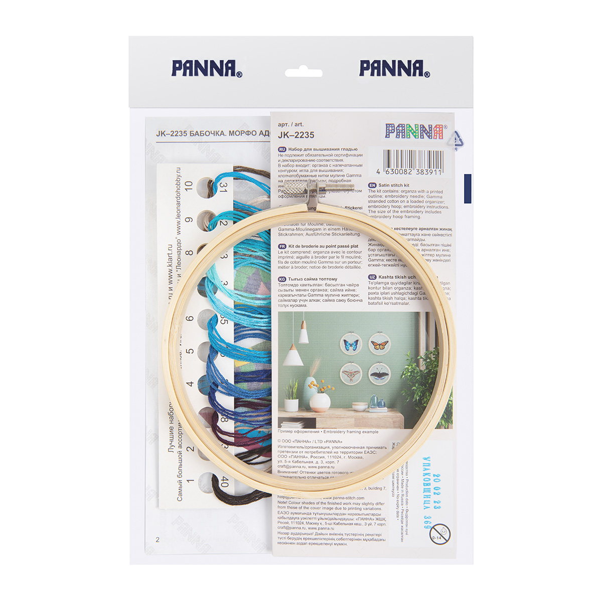 Please note that the actual colours of the embroidery may vary from the ...