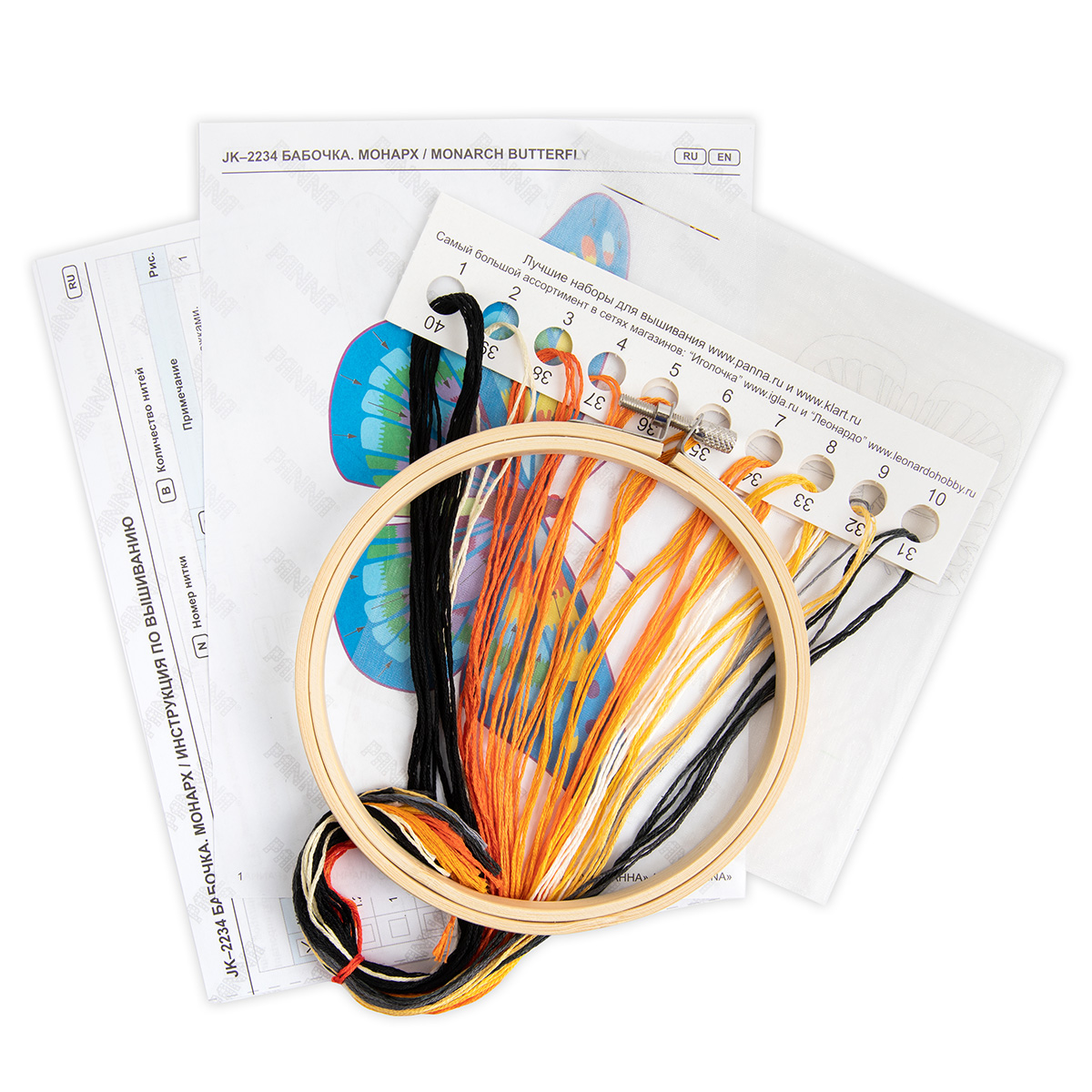 Please note that the actual colours of the embroidery may vary from the ...