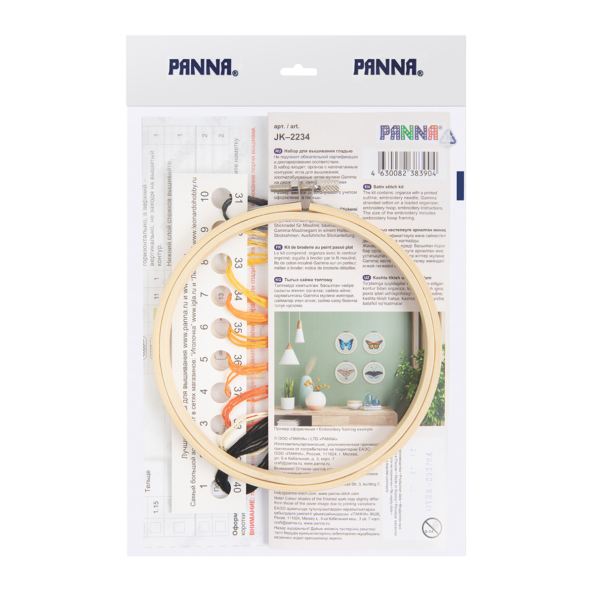 Please note that the actual colours of the embroidery may vary from the ...