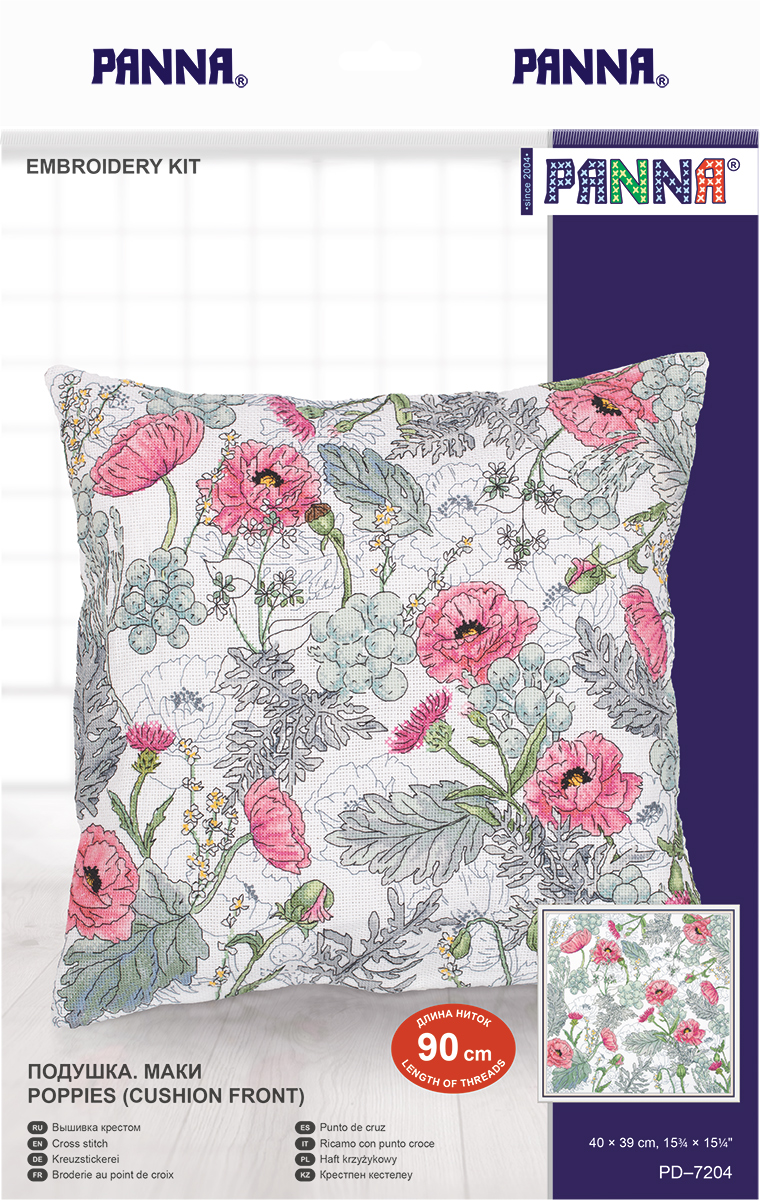 Please note that the actual colours of the embroidery may vary from the ...