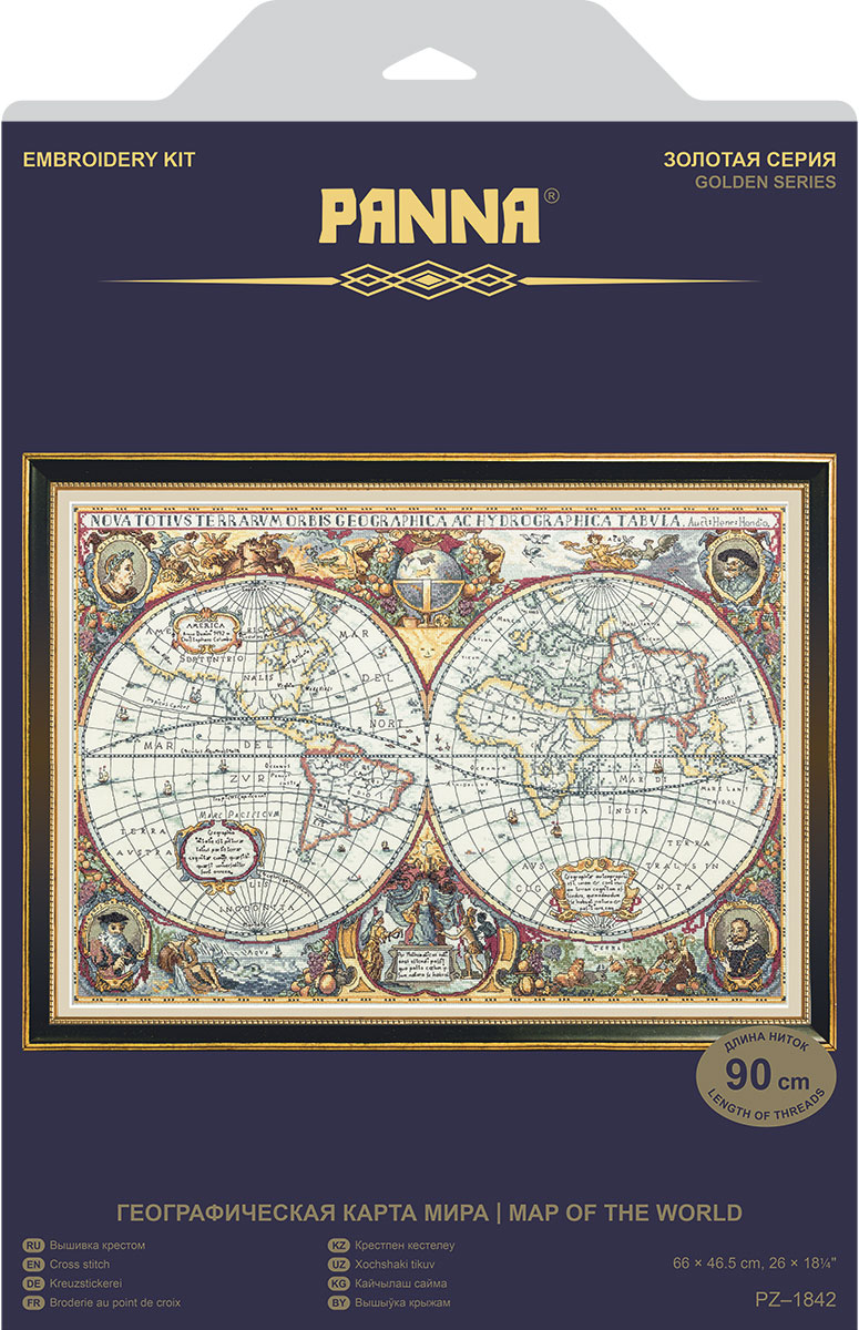 Please note that the actual colours of the embroidery may vary from the ...