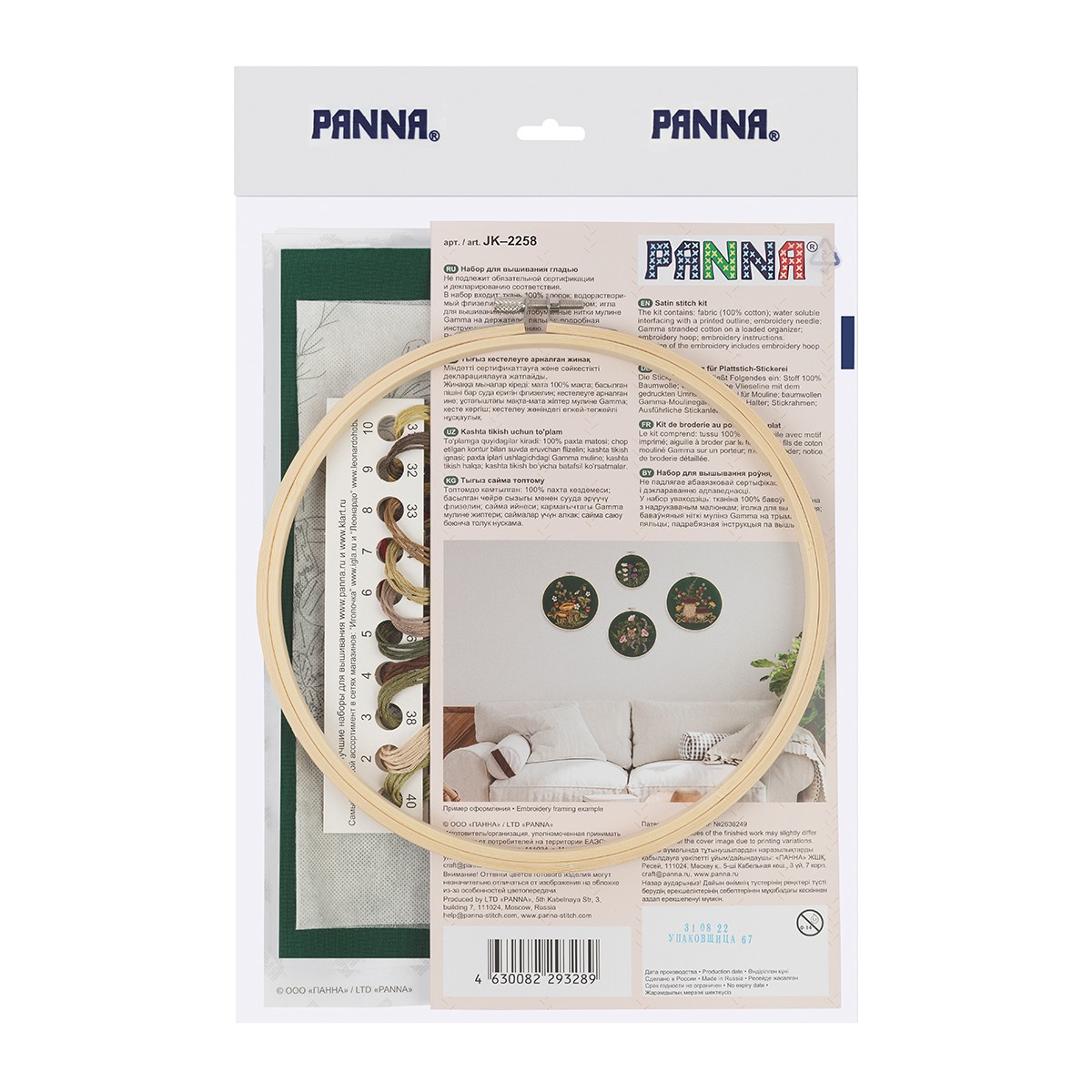 Please note that the actual colours of the embroidery may vary from the ...